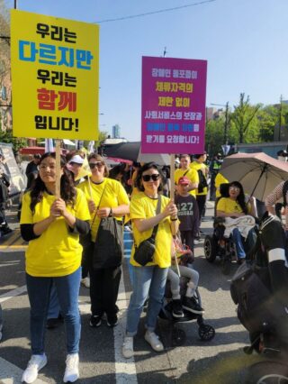 이주민과함께 4월 뉴스레터 – 이주민과 함께